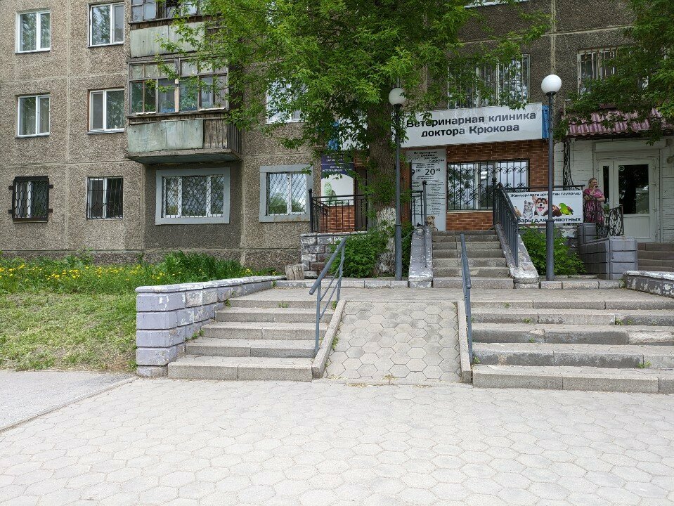 Veteriner klinikleri Dr. Kryukov Veterinary Clinic, Temirtav, foto