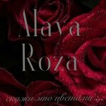 Alaya roza (Lenina Avenue No:54Б), çiçek teslimatı  Tula'dan