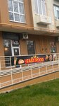 Фастфуд (улица Маршала Советского Союза Буденного С.М. No:33, корп. 5), fast food  Simferopol'dan (Akmescit'ten)