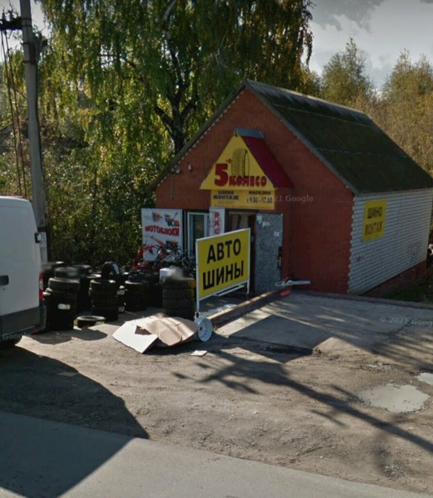 Oto lastik tamiri Пятое колесо, Valuyki, foto