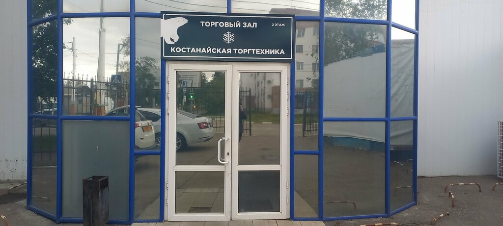 Hukuk büroları Yuridicheskaya firma Ekspert-prava, Kostanay, foto