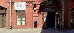 Екатерина и Партнёры (Ligovskiy Avenue No:50Ф), hukuk büroları  Saint‑Petersburg'dan