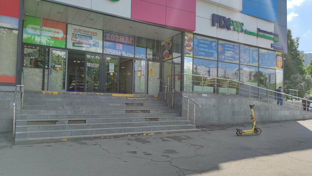 Teslimat noktası Avito X exmail, Moskova, foto