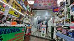 Fly Mobile (Mambet Batyr Street No:2Е/1), cep telefonu ve aksesuarları satış mağazaları  Taraz'dan