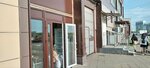 Магазин овощей и фруктов (Kuryzhova Street No:3), manavlar  Domodedovo'dan