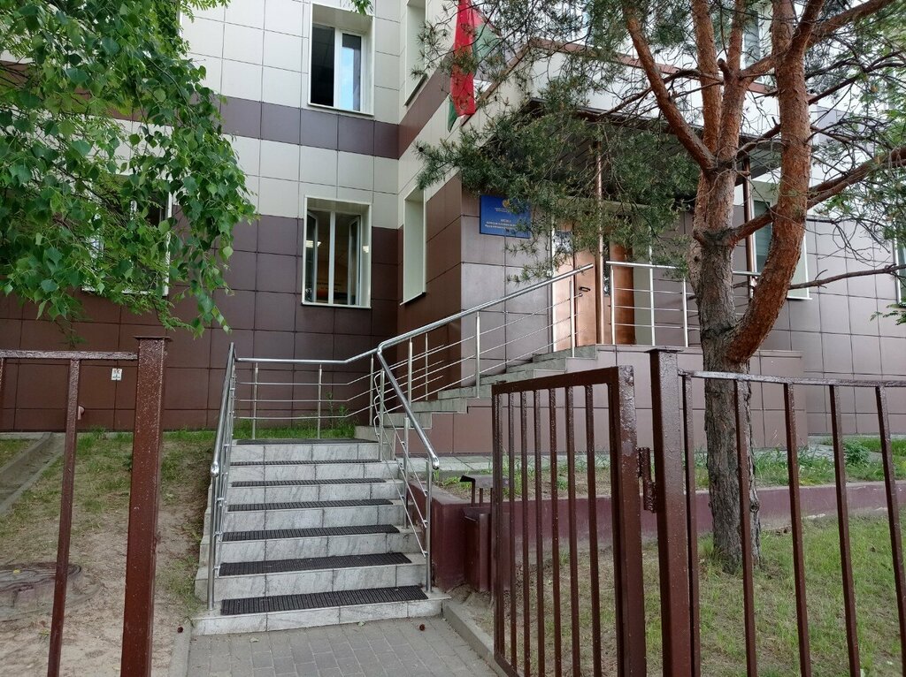 Adliye personeli Отдел принудительного исполнения Фрунзенского района г. Минска, Minsk, foto