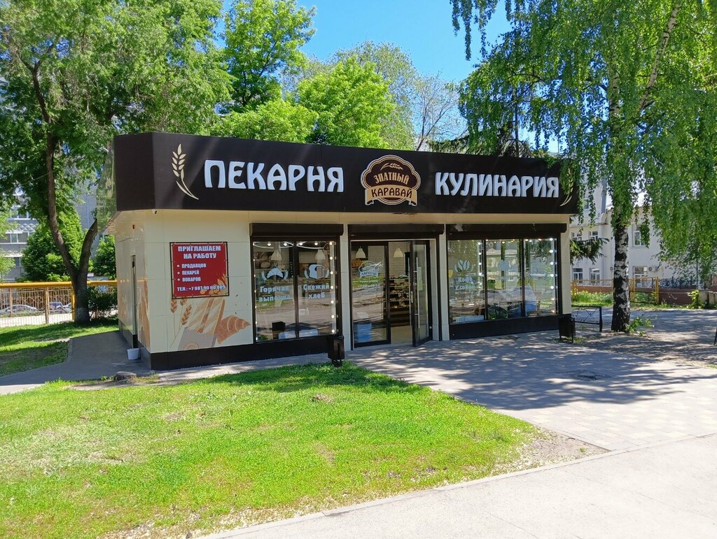 Ekmek fırını Znatnyj Karavaj, Samara, foto