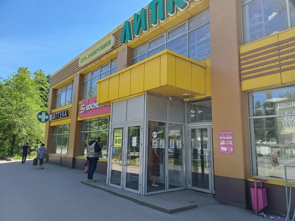 Tütün, sigara mağazaları Табачная лавка, Lipetsk, foto