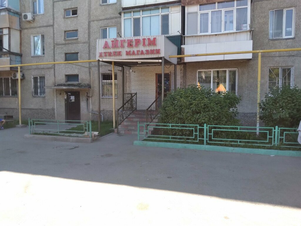 Market Aigerim, Taldıkorgan, foto