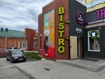 Bistro (Altynsarin Street No:122), kantin, yemekhane  Kostanay'dan