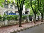Synevo (strada Alba-Iulia No:83), tıbbi laboratuvarlar  Kişinev'den