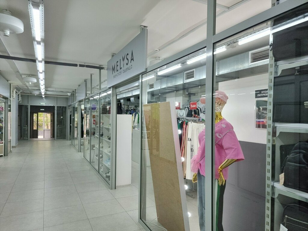Giyim mağazası Melysa, Perm, foto