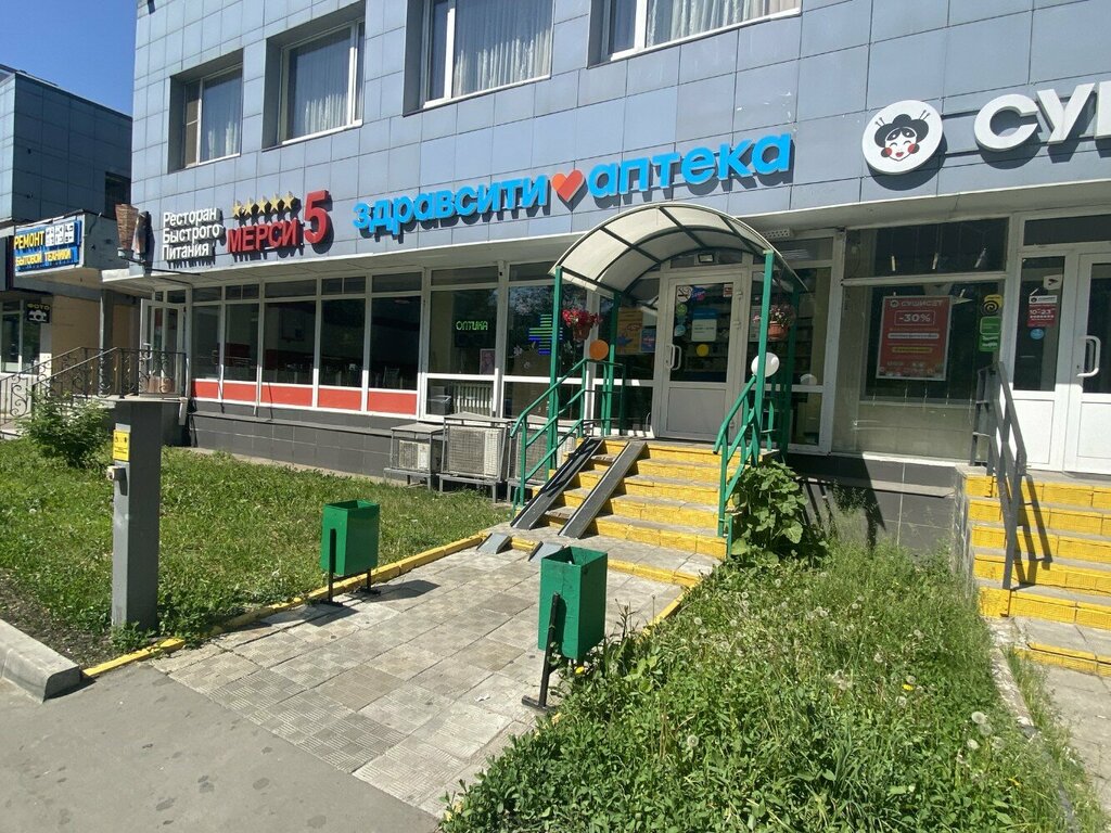 Parsel otomatı Ozon Box, Moskova, foto