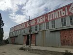СКСМ (3-y Yugo-Zapadny proyezd No:7Б, Promyshlenny rayon, mikrorayon № 28), yapı mağazası  Stavropol'dan