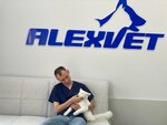 Alex Vet Servicii Veterinare Md (strada Serghei Lazo No:2A, satul Ciorescu), veteriner klinikleri  Moldova'dan