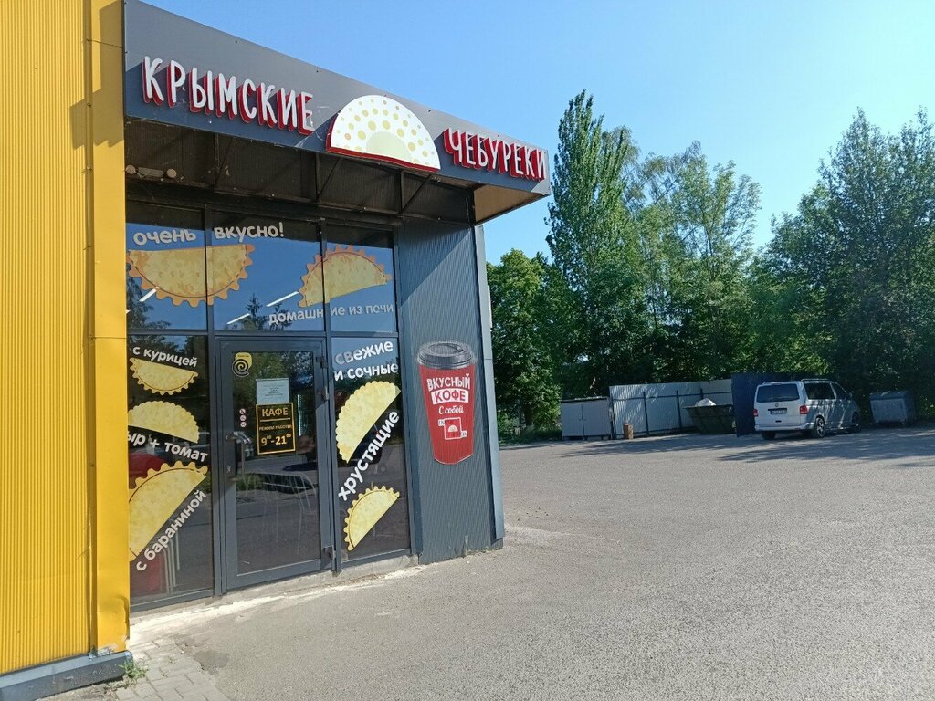 Fast food Крымские чебуреки, Kaliningrad, foto