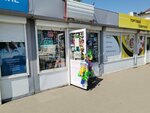 Магазин смешанных товаров (Magiliow, Awtazavodskaja vulica), mini-market  Moguilev'den