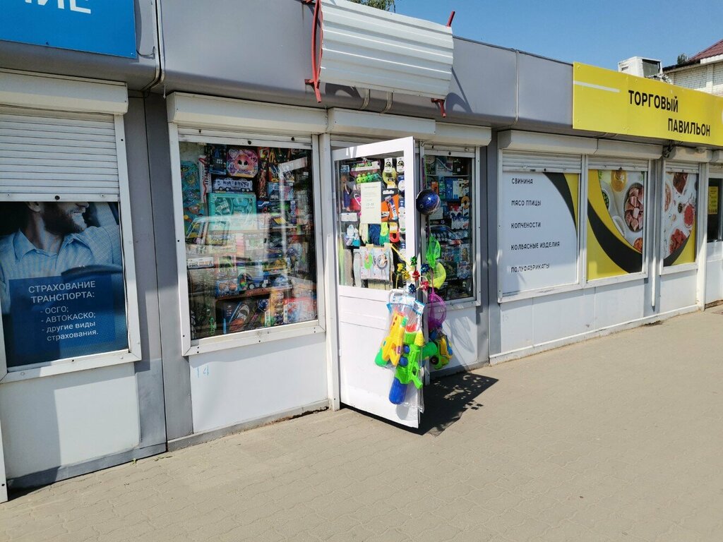Mini-market Магазин смешанных товаров, Moguilev, foto