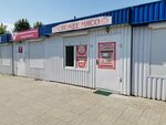 Могилёвский мясокомбинат (Magiliow, mikrarajon Halmy), kasap, şarküteri  Moguilev'den