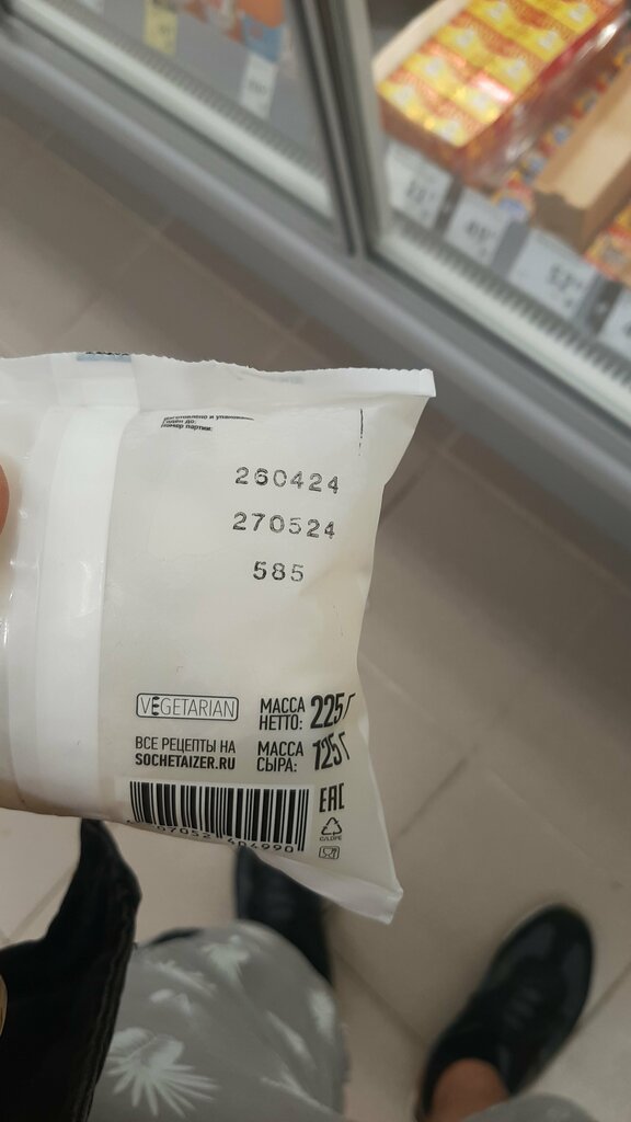 Süpermarket Dixy, Podolsk, foto