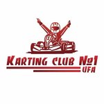 Karting club № 1 (Rikharda Zorge Street No:75к1), karting  Ufa'dan