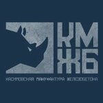 Kmgb (Severnaya ulitsa No:5), betonarme  Kasimov'dan