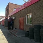 Tire service (Ahmet Jubanov kóshesi No:20), oto lastik tamiri  Astana'dan