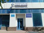 Leras Beauty (Dinmukhamed Kunayev Street No:12), masaj salonları  Astana'dan
