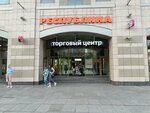 Туалет (Peterburgskaya Street No:9), tuvalet  Kazan'dan