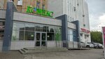 Beanetto (Partizanskaya Street No:19), kahve otomatı  Samara'dan