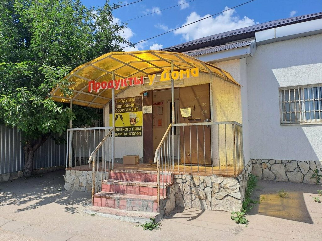 Market Продукты у дома, Saratovskaya oblastı, foto