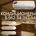 ХомКомфорт (prospekt Kirova No:64А), klima satışı  Kolomna'dan
