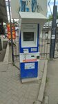 Qiwi (Naýryzbaı Batyr kóshesi No:88А), ödeme terminali  Kaskelen'den