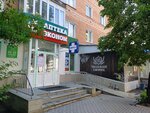 Tjumenskaja (ulitsa Belyayeva No:19), eczaneler  Tiumen'den