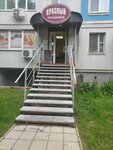 Krasnyi pishchevik (Rafijeva Street No:78), pasta, şekerleme ve tatlı  Minsk'ten