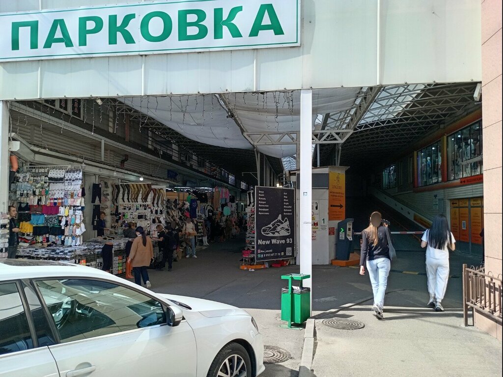 Tuvalet Туалет, Krasnodar, foto