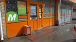 Kengu24 (ulitsa Griboyedova No:34), ödeme terminali  Novosibirsk'ten