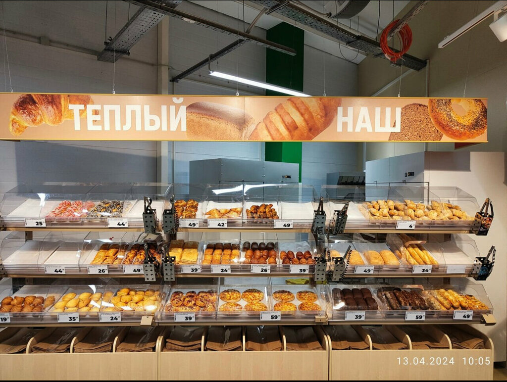 Market V1-Pervyj vybor, Saint‑Petersburg, foto