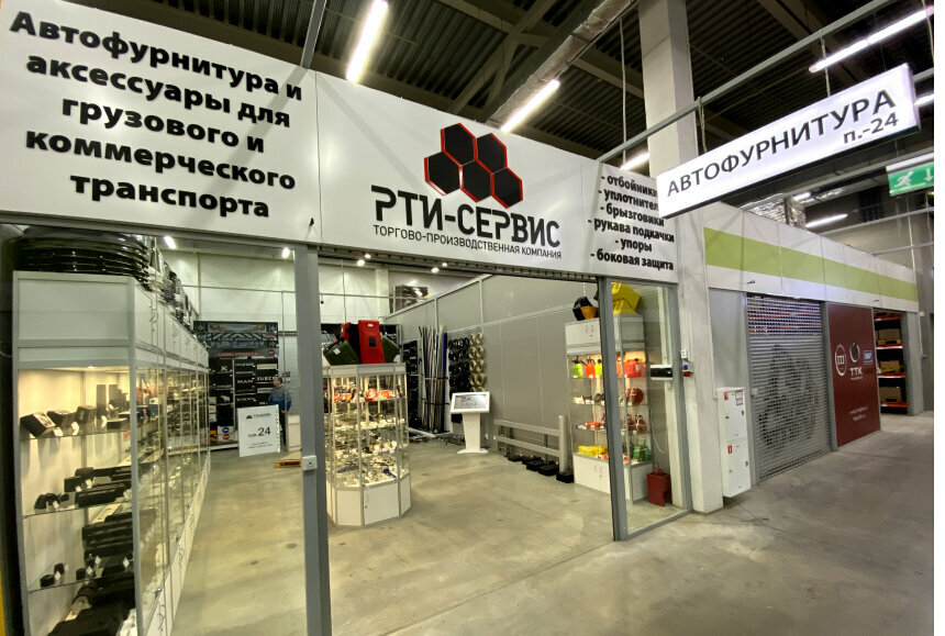 Lastik ve teknik lastik firmaları RTI-Service Stolitsa, Himki, foto
