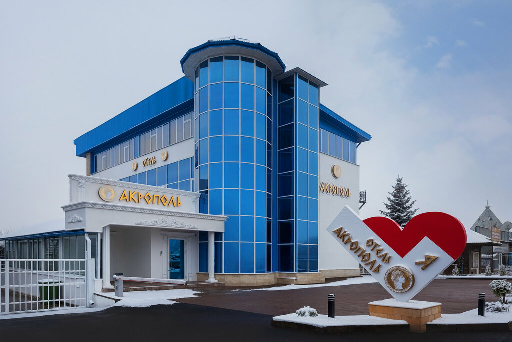 Otel Burzhuy, Pyatigorsk, foto