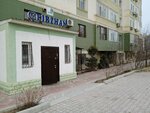 Meirzhan Med (No:24, 31B yqsham aýdany), alternatif tıp merkezleri  Aktav'dan