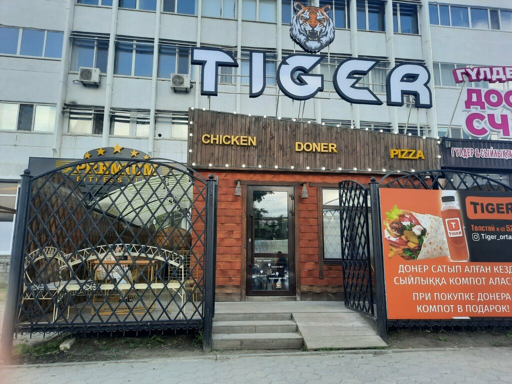 Fast food Tiger_Ortalyk, Kostanay, foto
