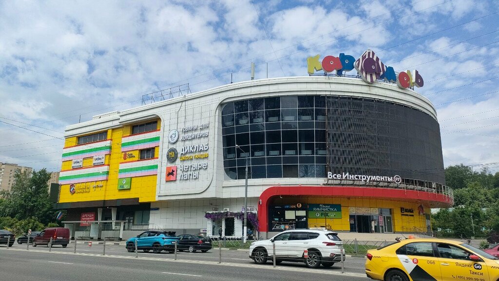 Teslimat noktası Yandex Market, Krasnogorsk, foto
