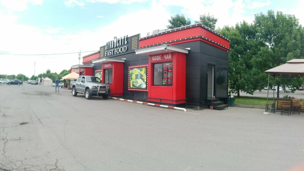 Fast food Fast food, Vladikavkaz, foto
