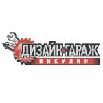 Дизайн гараж Никулин (Nikulinskaya Street No:11к4), ticari gayrimenkul alım satımı  Moskova'dan