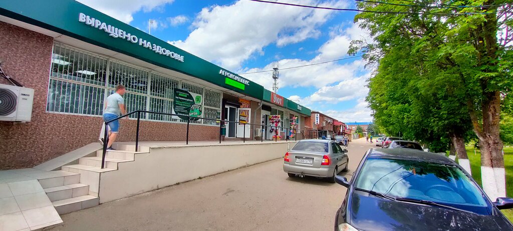 Süpermarket Agrokompleks Vyselkovskij, Krasnodarski krayı, foto