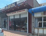 Parfumeriya (Surkhaya Nochueva Street No:224, Yeni Gunesli), kozmetik ve parfümeri mağazaları  Bakü'den