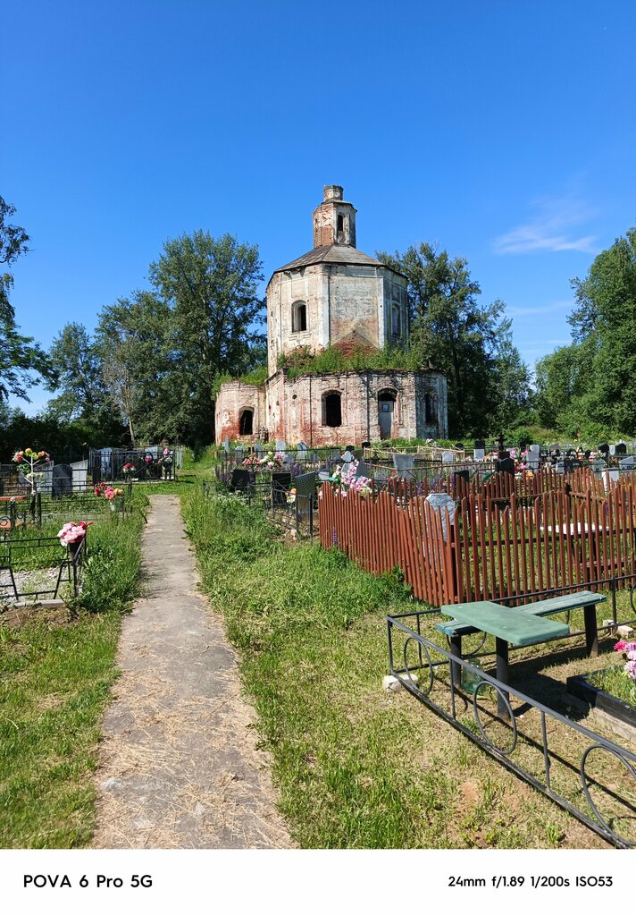 Ortodoks kiliseleri Church of the Life-Giving Trinity, Yaroslavskaya oblastı, foto