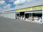 Центр торговли (ulitsa 9 Yanvarya No:14), ticari gayrimenkul alım satımı  Stariy Oskol'dan