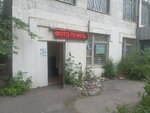 Atelier for Clothing Tailoring (No:36А, Aqsaı-4 shaǵyn aýdany), terziler  Almatı'dan